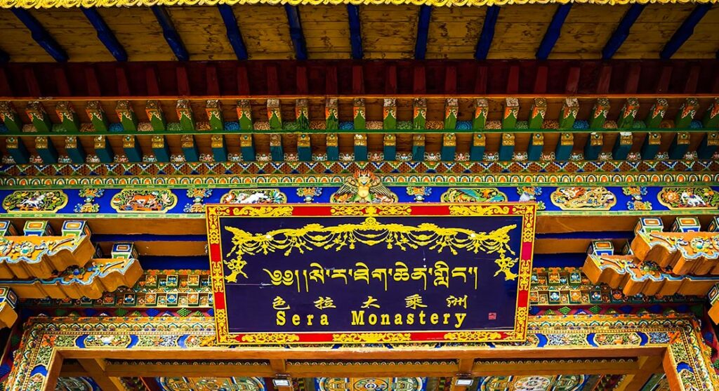 Sera Monastery » of Lhasa City in Tibet » Nomadic Tibet